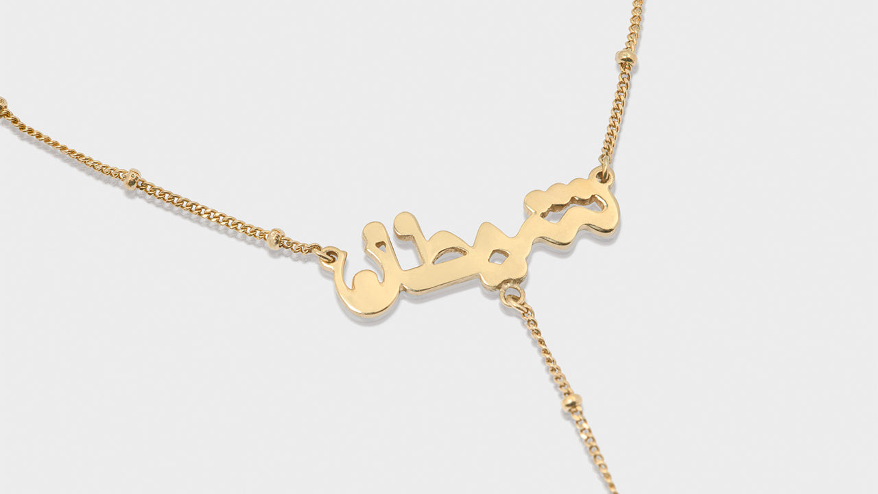 Hand Chains – sheytan.world