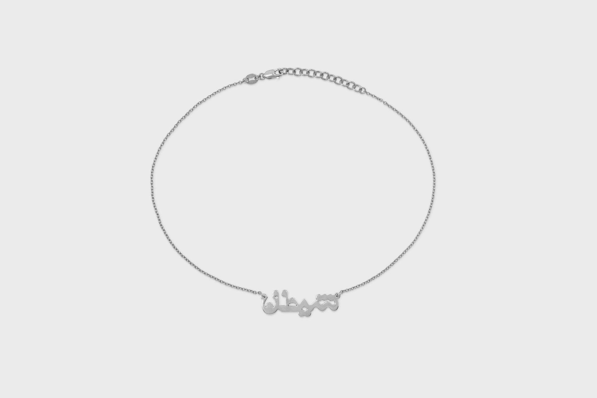 Shop All – Page 2 – sheytan.world